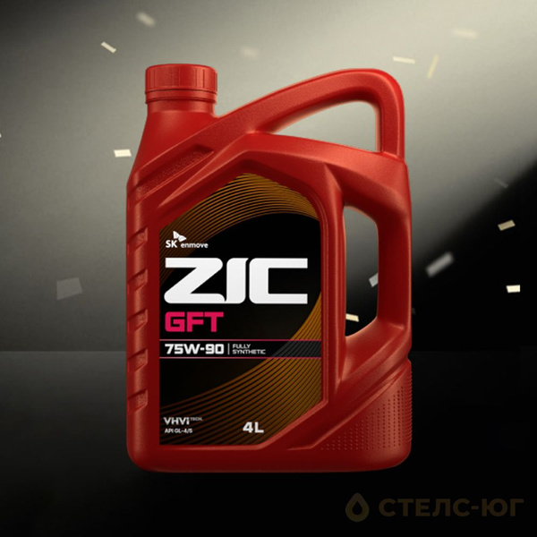 Масло трансмиссионное ZIC GFT 75W-90 синтетическое 4 л купить c ...