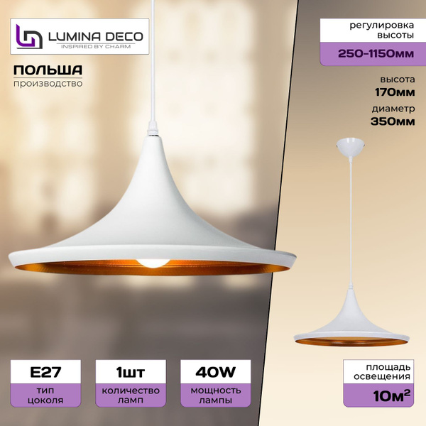 Подвесной светильник LDP 7712-C WT купить на OZON по низкой цене ...