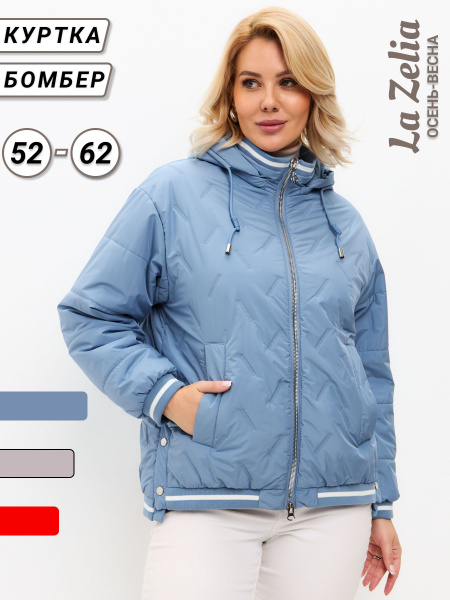Куртка Женский La Zelia серо-голубой стойка Полиэстер, размер 56 Длинный Демисезон укороченный ...