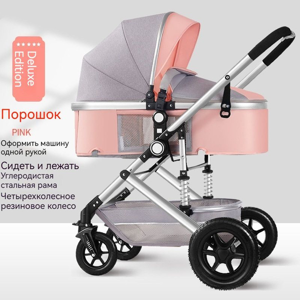 Детская прогулочная тележка, складная, для перевозки одной рукой купить ...