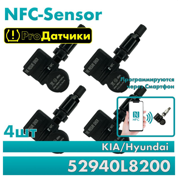 Датчик давления шин NFC купить по выгодной цене в интернет-магазине ...