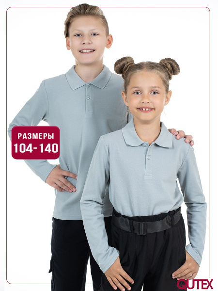 Поло QUTEX, размер 110, 116, цвет серый, 100% хлопок - купить по выгодной цене в интернет ...