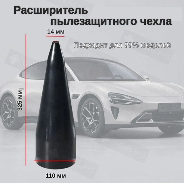 Оправка для пыльника ШРУСа "применение с набором JTC-1411" JTC-1410 купить на OZON по низкой ...