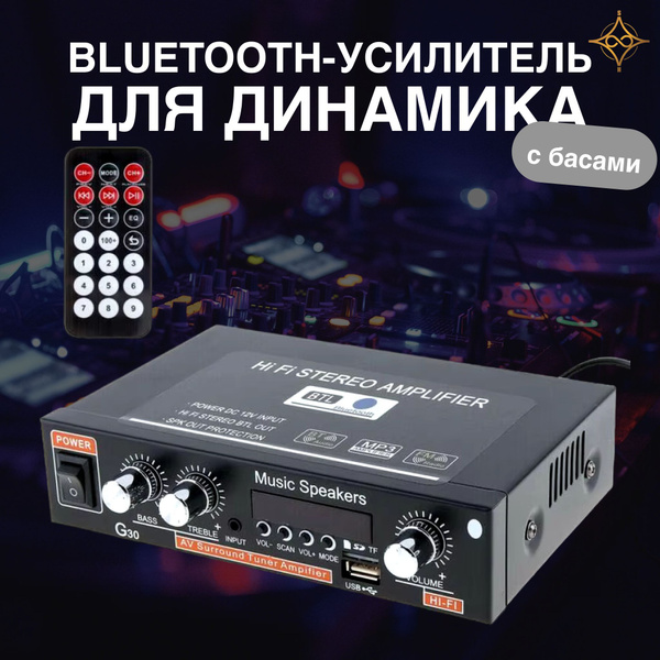 Характеристики Домашний Bluetooth-усилитель для динамика подробное ...