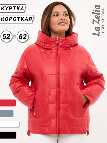 Куртка La Zelia Большие размеры купить на OZON по низкой цене (1681553219)