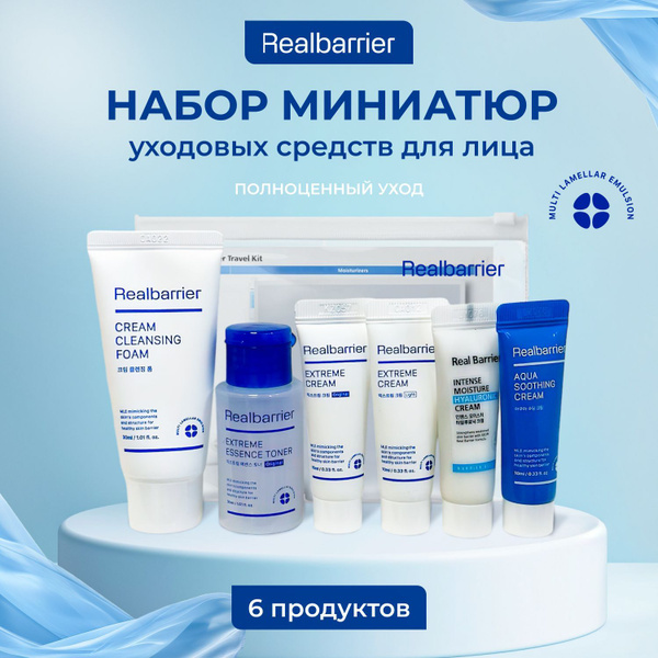 Real Barrier Восстанавливающий набор косметики для лица корейский ...