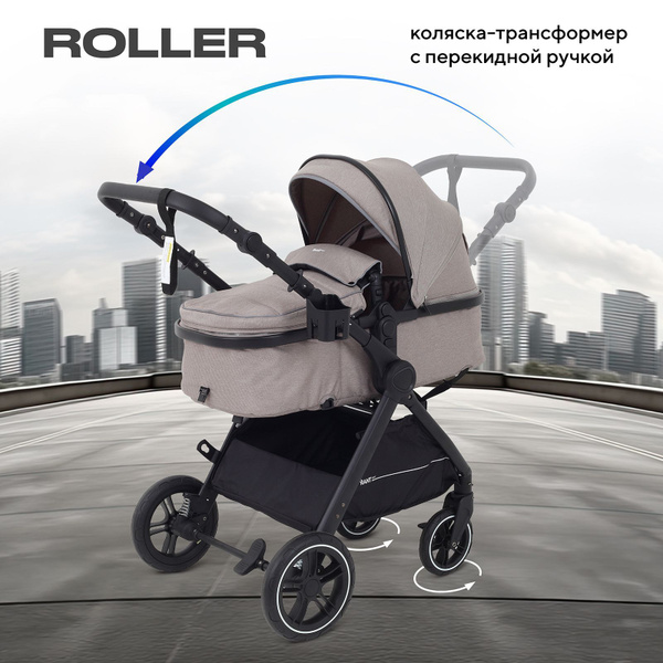 Коляска-трансформер Rant basic Roller 2 в 1 с перекидной ручкой детская ...