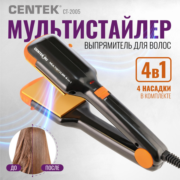Выпрямитель для волос проффесиональный Centek CT-2005 Black стайлер для ...