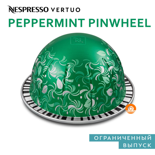 Кофе Nespresso Vertuo PEPPERMINT PINWHEEL в капсулах, 10 шт. (объём 230 ...
