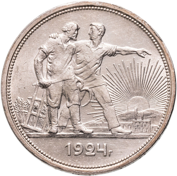 Монета 1 рубль 1924 ПЛ купить на OZON по низкой цене (1739932332)