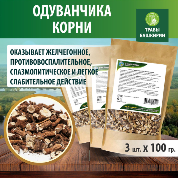Одуванчика лекарственного корни 3 упаковки купить на OZON по низкой ...