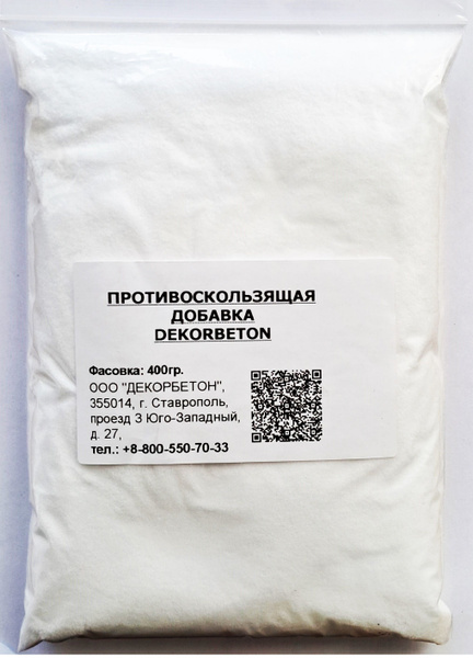 Противоскользящая добавка в Лак или Краску. Расход: 400гр/20л купить на ...