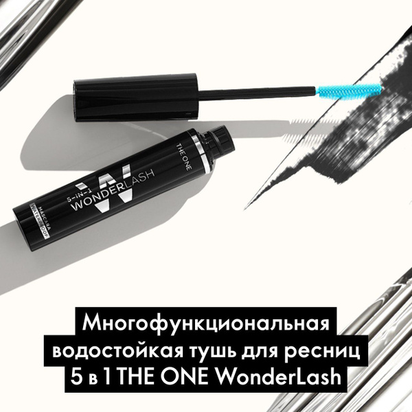 Характеристики Oriflame Многофункциональная водостойкая тушь для ресниц ...