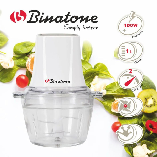 Измельчитель для кухни Binatone, модель MFP 414, 400 Вт, объем 1 л ...