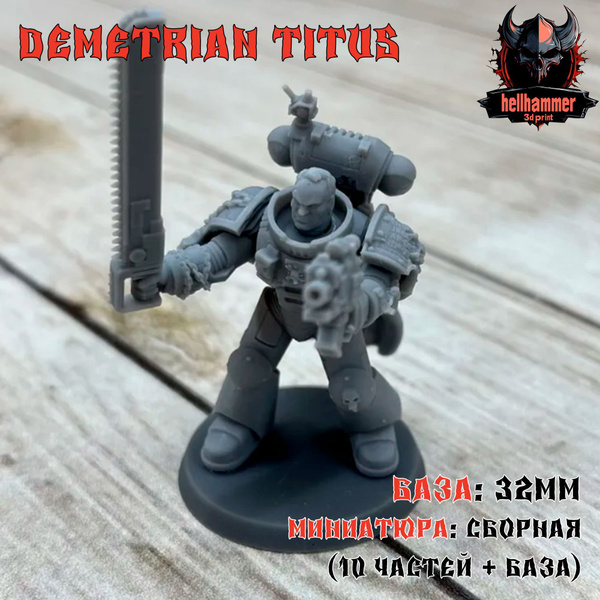 Игровая миниатюра Demetrian Titus Lieutenant (Лейтенант Деметрий Тит ...