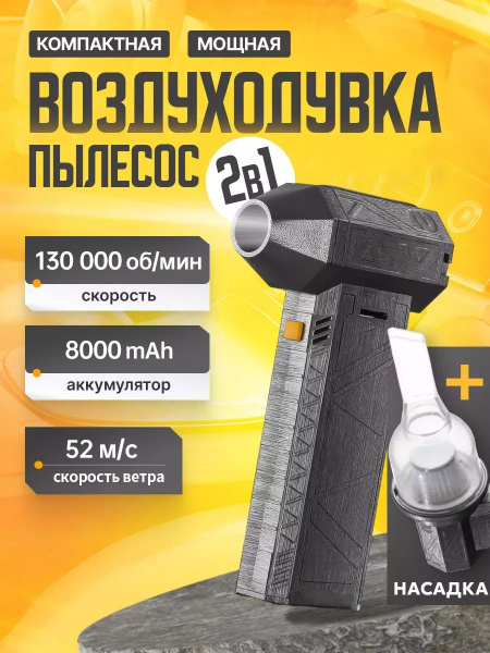 Lightmark Воздуходувка,180Вт купить на OZON по низкой цене (1458929240)