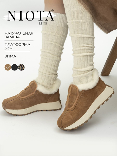 Полуботинки Niota Line купить на OZON по низкой цене (1718141273)