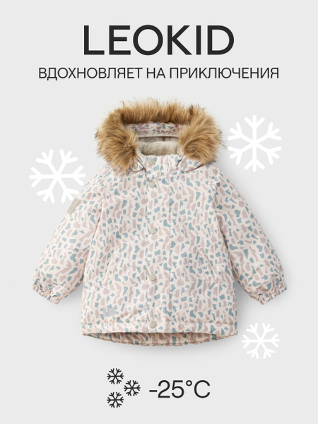 Куртка Девочки, Мальчики Leokid персиковый Полиэстер, размер 110 Полиэстер купить c доставкой на ...