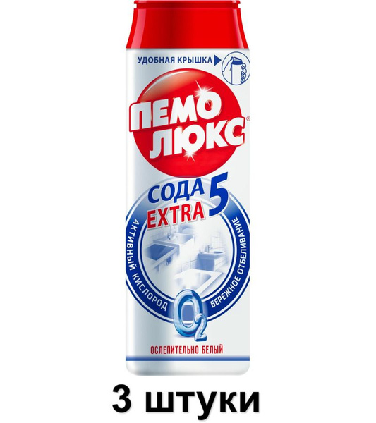 Пемолюкс Универсальное чистящее средство Экстра, 480 г, 3 штуки купить ...