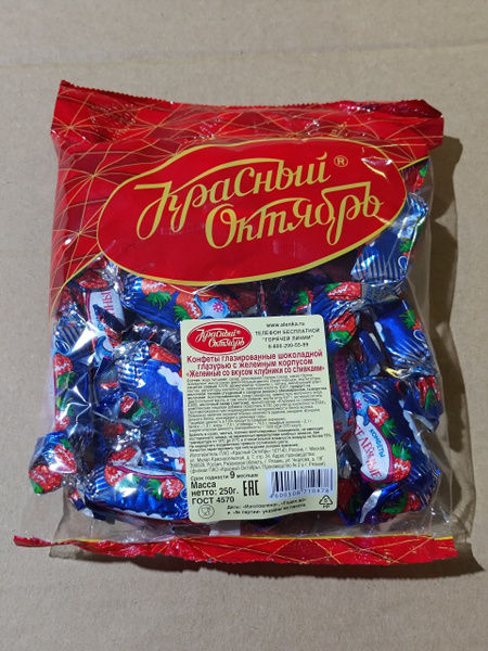Конфеты желейные Клубника со сливками 250 г купить на Ozon по низкой