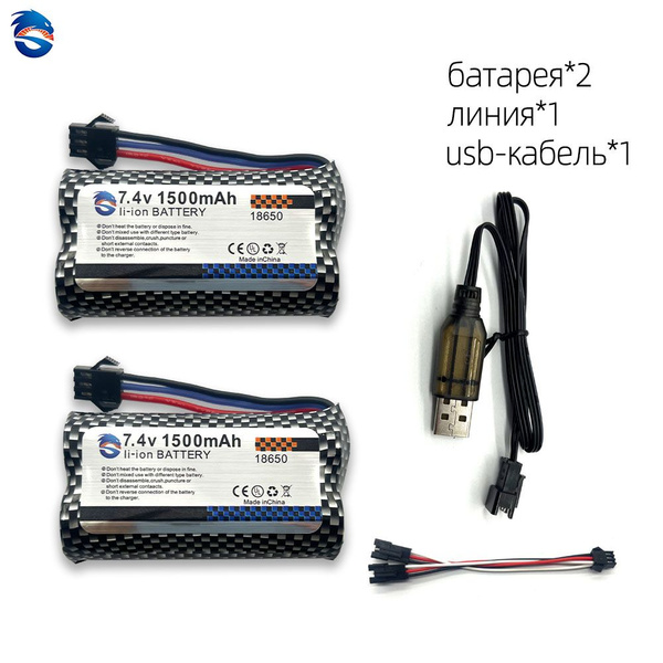 18650 7,4 В 1500 мАч Lipo Аккумулятор для радиоуправляемого автомобиля с разъемом SM3P для LC79 ...