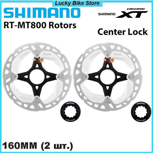 SHIMANO XT RT MT800 Велосипедный тормозной диск со средним замком 160 ...