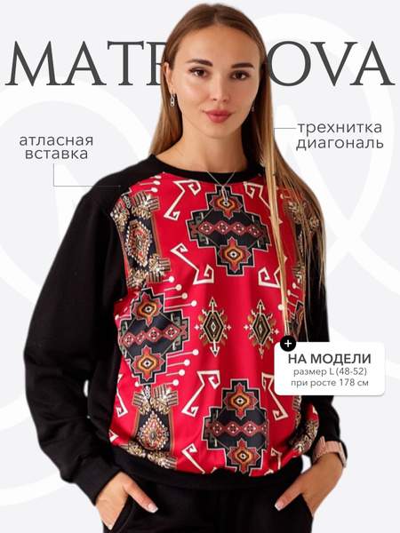 Комплект одежды Женский MATROSOVA Повседневный двойка черный каменный, черный, размер 50, 52 ...