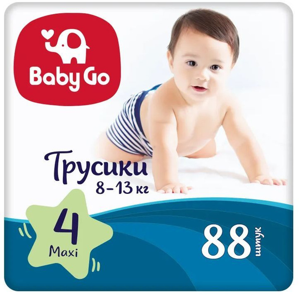 BabyGo Подгузники-Трусики 4 Размер Maxi 8-13 кг 88 шт для Малышей купить на OZON по низкой цене ...