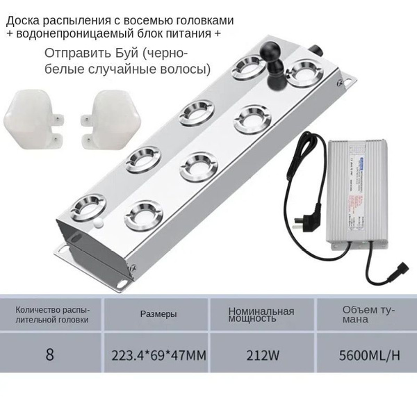Ультразвуковой распылитель, используемый в прудах, аквариумах для ...