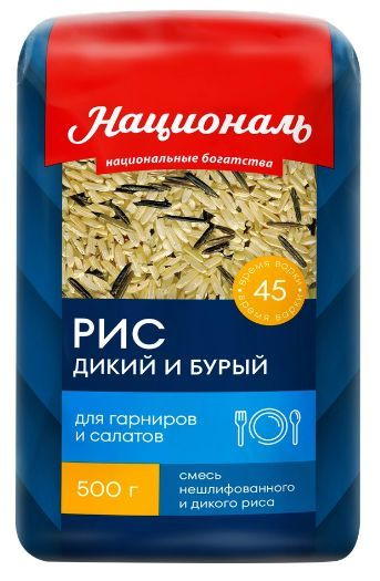 Смесь риса НАЦИОНАЛЬ Premium, бурый и дикий, 500г купить на OZON по ...