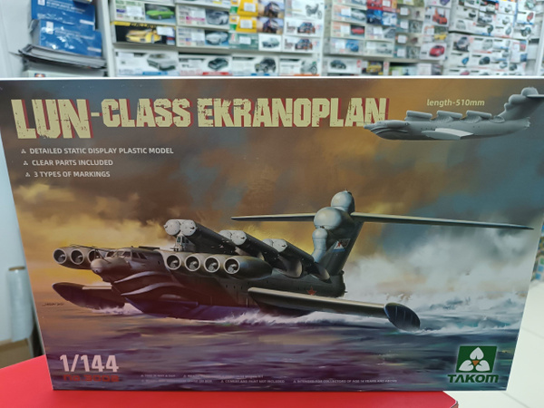 3002 Экраноплан "Лунь" (Lun-Class Ekranoplan) 1:144 Takom Сборная ...