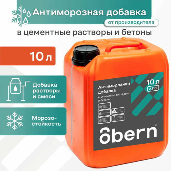 Противоморозная добавка OBERN, 10 кг купить на OZON по низкой цене ...