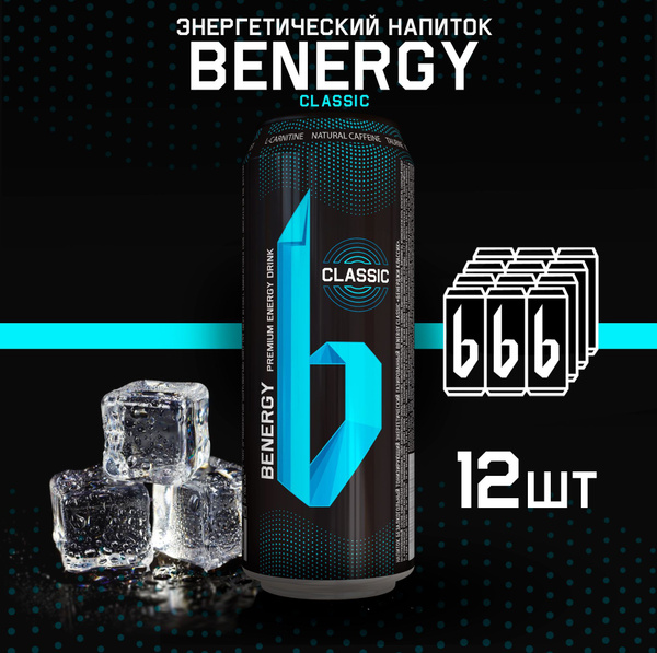 Энергетический напиток BENERGY CLASSIC 450 мл (12 шт.) / Энергетик ...