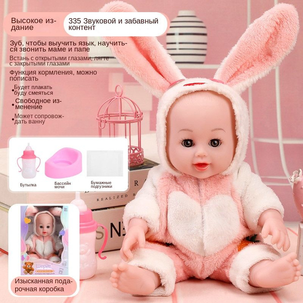 Характеристики Говорящие и поющие куклы-реборны подробное описание ...