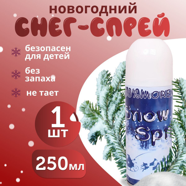 Снег искусственный спрей для елки декоративный 1 шт. купить c доставкой ...