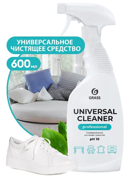 Универсальное чистящее средство GRASS "Universal cleaner" Professional ...