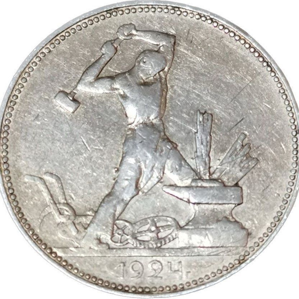 Серебряная монета 50 копеек 900 пробы в капсуле (один полтинник), 9 грамм чистого серебра, СССР ...