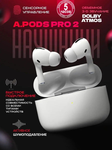 Наушники Вкладыши hoco Pro 2 3 дуб Беспроводное Q2356ап4е54 купить c ...