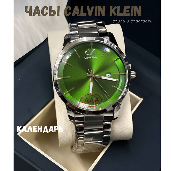 Часы наручные Кварцевые кельвин клейн купить на OZON по низкой цене ...