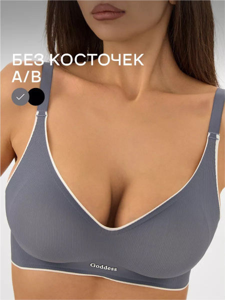 Бюстгальтер Женский, размер 90A, 90B серый Полиамид, Эластан Китай купить c доставкой на OZON по ...