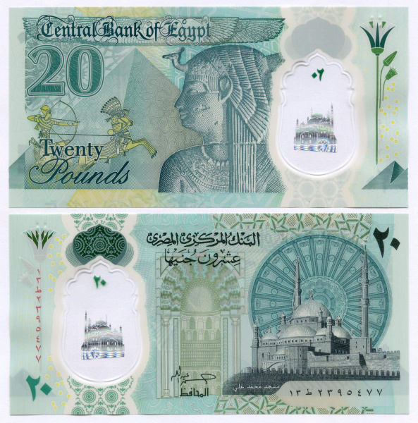 Банкнота Египет 20 фунтов 2023 год. UNC. Реальный номер (пластик) купить на OZON по низкой цене ...