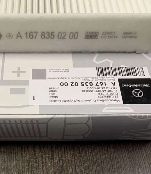 Mercedes-Benz Фильтр салонный арт. A1678350200, 1 шт. купить на OZON по ...