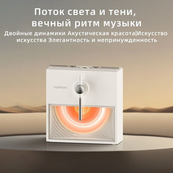 Маленькая настольная Bluetooth колонка в стиле ретро купить на OZON по ...