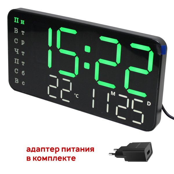Классные настольно/настенные часы с красивой зелёной подсветкой времени ...