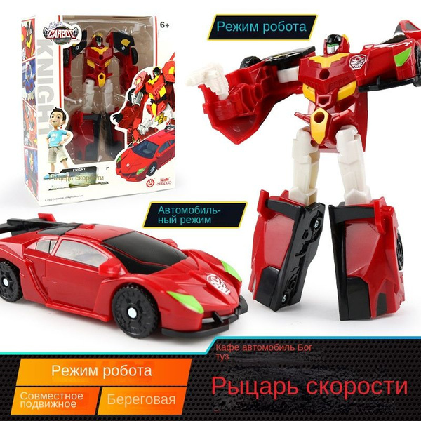 Игрушечный робот КаБао Car God Youth Edition Rescue Alliance Steel ...