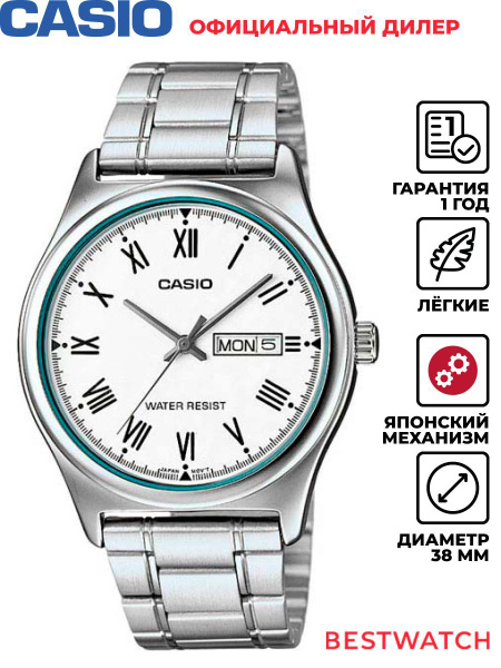 Мужские наручные часы Casio Analog Mtp V006d 7b купить на Ozon по низкой цене 2058409640