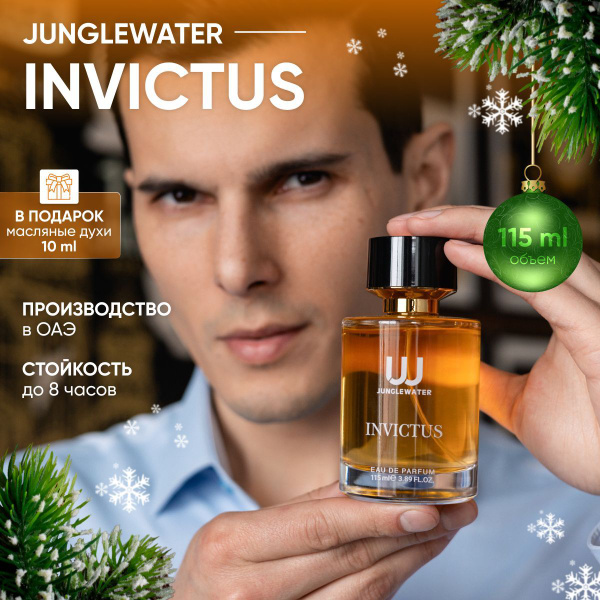 Духи мужские Инвиктус 115 мл / Туалетная вода мужская Invictus стойкие ...