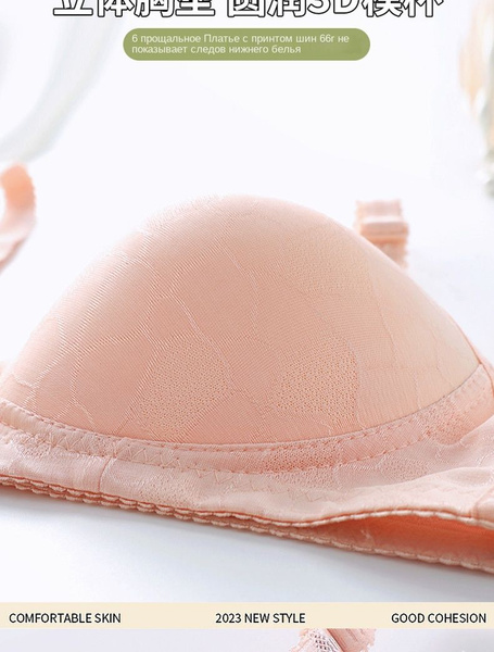 Бюстгальтер Женский, размер 95B бежевый, белый Breathable Китай купить c доставкой на OZON по ...