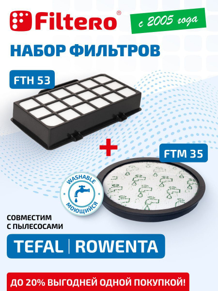 Фильтры FTH 53 HEPA + FTM 35 Моторный для пылесосов Tefal (TW 76..) и Rowenta (RO 76..) - набор ...