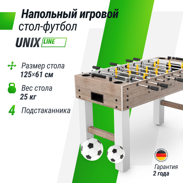 Игровой стол UNIX Line Футбол Кикер 125х61 см, настольная игра для ...